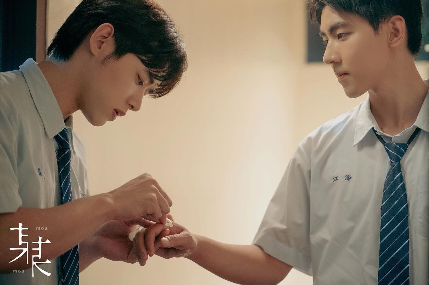 Moumou Closes the Distance in Live-Action Photos – Redbeanime