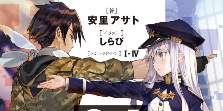 86 -Eighty Six- Announces Final Arc of Light Novels – Redbeanime