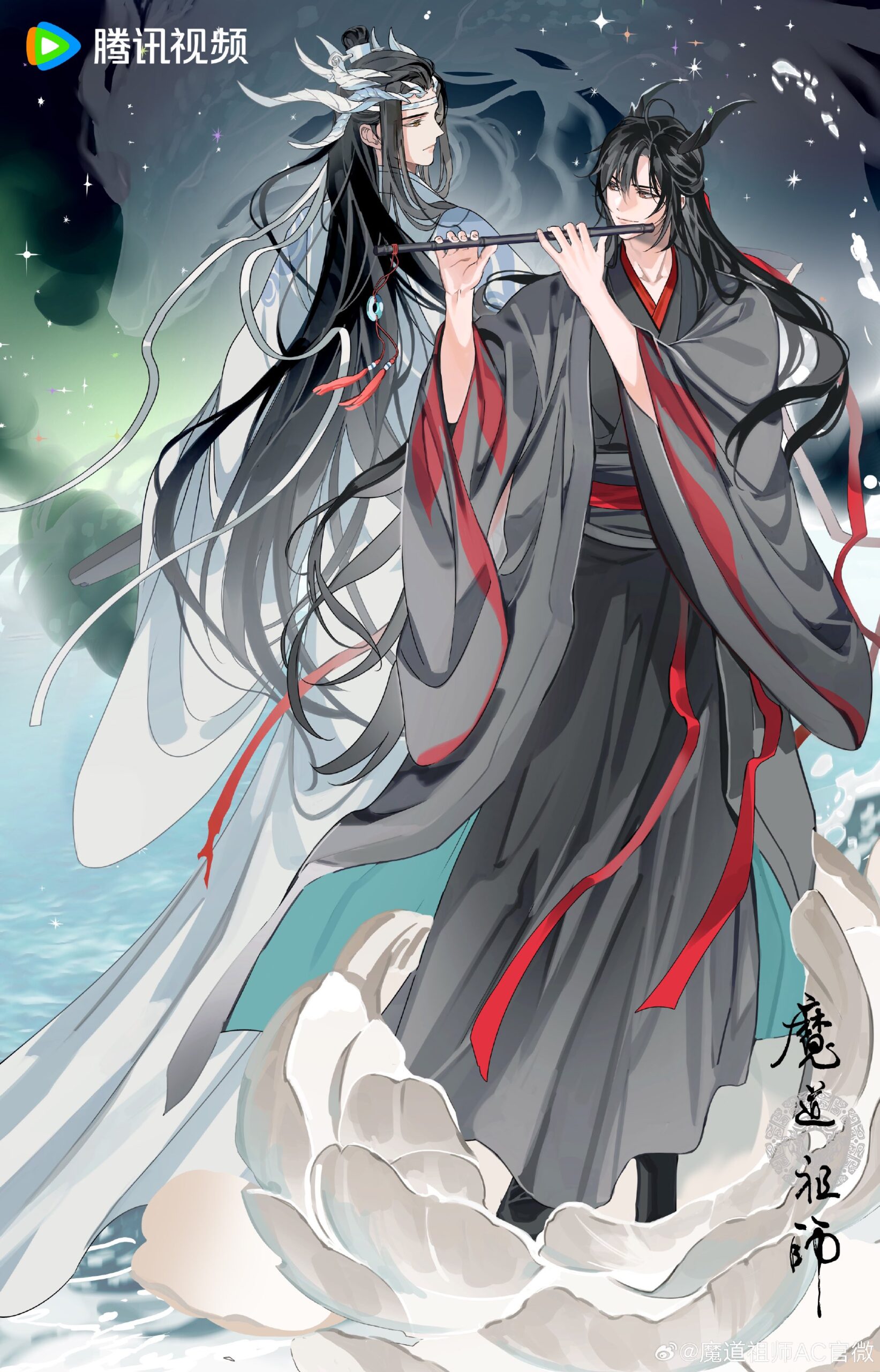Heaven Official’s Blessing and Mo Dao Zu Shi Wish Fans a Happy Year of ...
